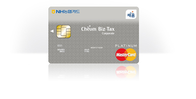 사업자지원서비스